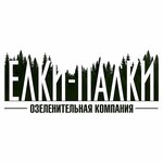 Elki-Palki (Orenburg Region, Belyayevskoye shosse, 68), sera ve bahçe ürünleri  Orenburgskaya oblastından