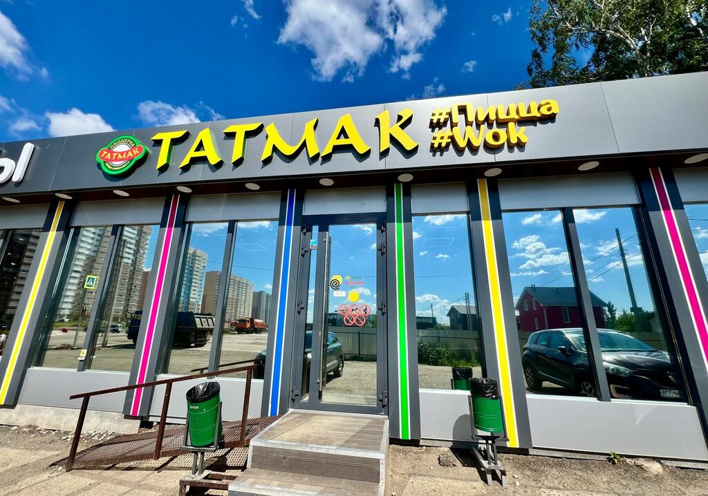 Hazır yemek teslim servisleri Татмак, Tataristan, foto