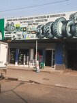 Ahmed-kiffa (Luanda Province, Municipality of Luanda, São Paulo), jant ve lastikçiler  Loanda'dan