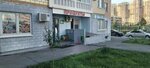 Продукты (Kuryzhova Street No:28к1, Uzhniy Subdistrict), market  Domodedovo'dan