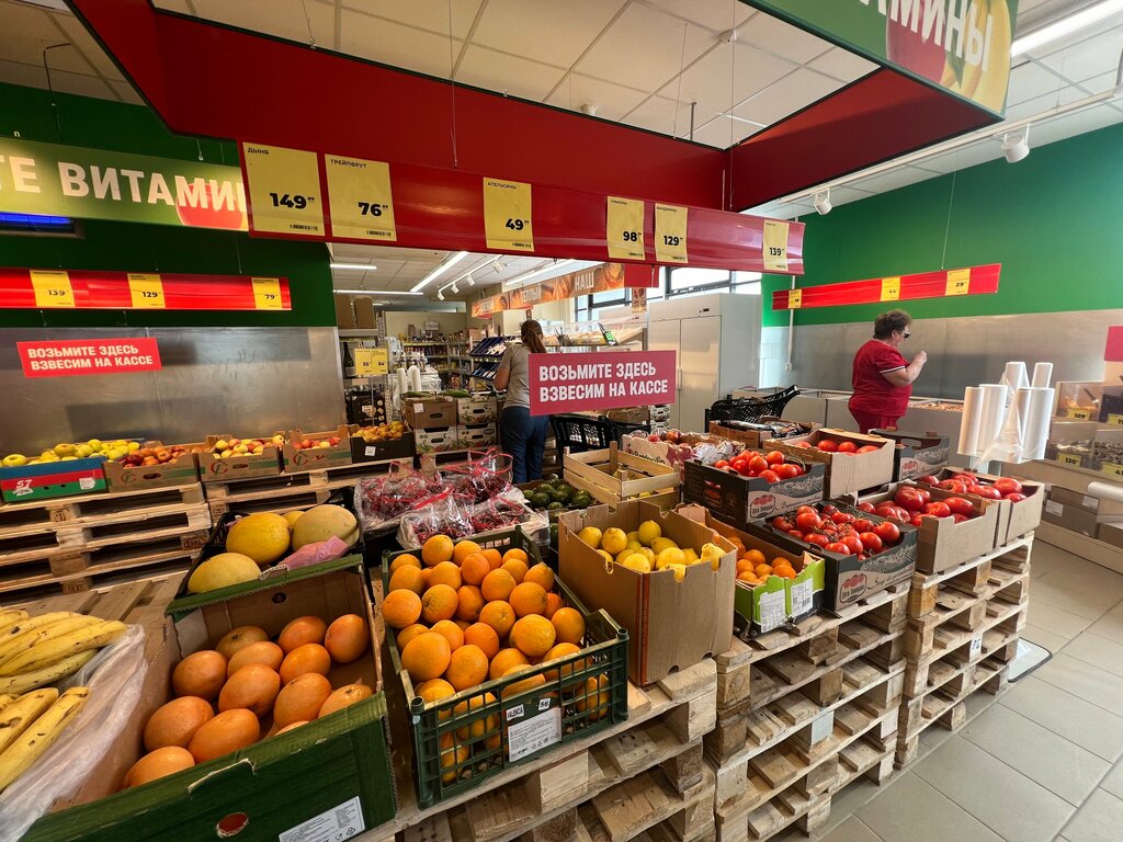 Market V1-Pervyj vybor, Saint‑Petersburg, foto