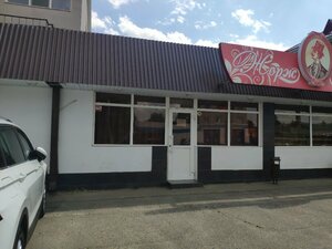 Kafe Zhorzh (Staromaryevskoe Highway No:22, Stavropol), kafe  Stavropol'dan