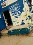 Cyber café (Luanda, Rua da Brigada), i̇nternet kafeler  Loanda'dan