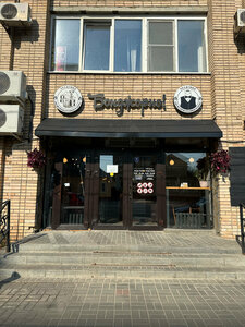 Bongiorno (Sovetskaya Street No:34), kafe  Tambov'dan