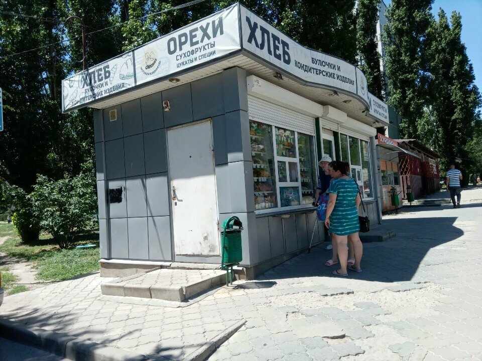 Ekmek fırını Хлеб, Volgograd, foto