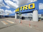 Табак (Mira Avenue No:211к1), tütün, sigara mağazaları  Moskova'dan