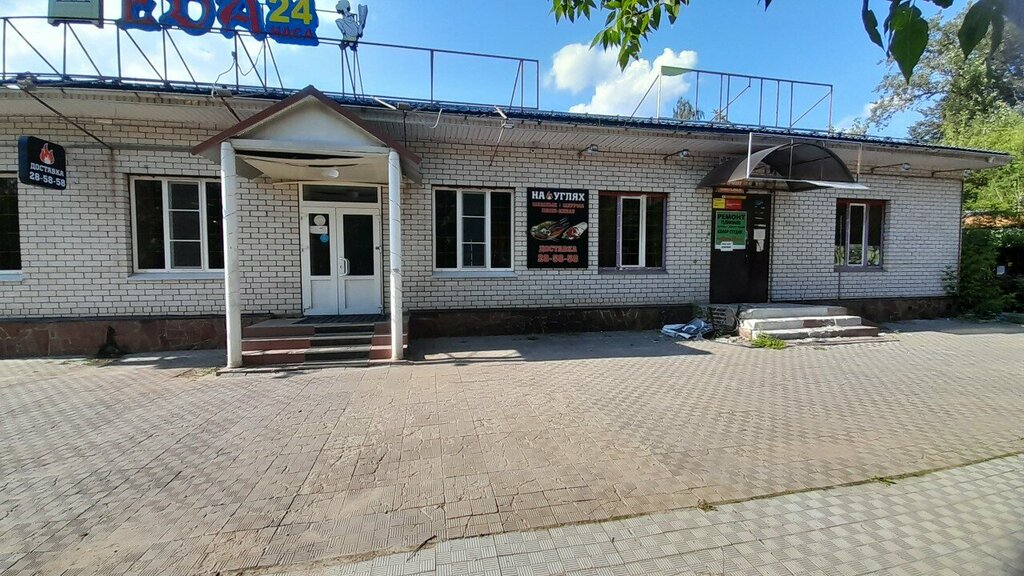 Ayakkabı mağazaları Магазин обуви и сумок, İvanovo, foto