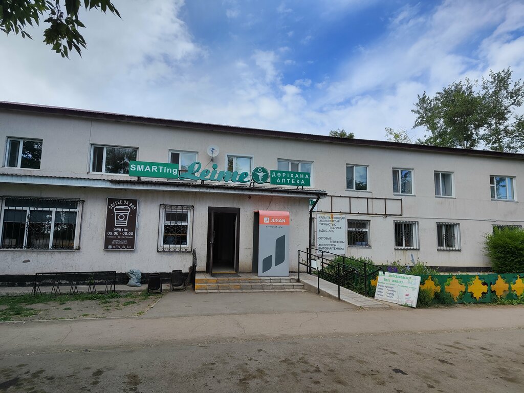 Elektronik eşya mağazaları SMARTing, Akmola eyaleti, foto