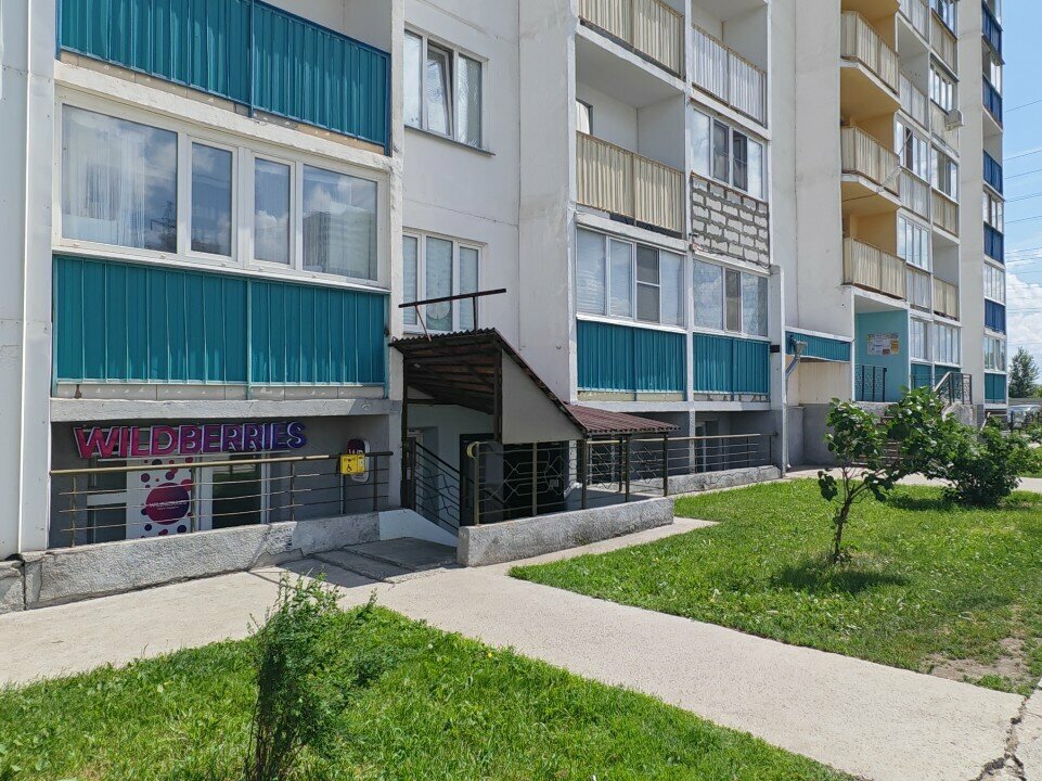 Teslimat noktası Wildberries, Novosibirsk, foto