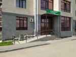 Academia Denta (Sabit Mukanov Street No:53/8), özel ağız ve diş sağlığı klinikleri ve muayenehaneleri  Karağandı'dan