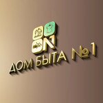 Дом Быта (Kargopolskaya Street No:13к1), anahtarların imalatı ve onarımı  Moskova'dan
