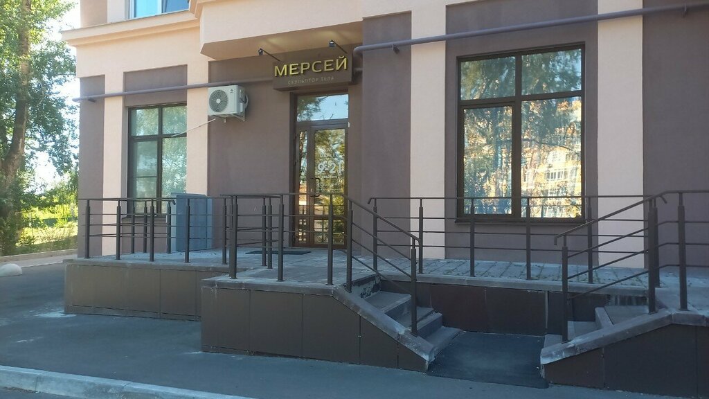 Kozmetoloji, kozmetik salonları Mersey, Saransk, foto