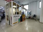 Ремонт техники (Aviatorov Avenue No:149), telefon tamir servisi  Yaroslavl'dan
