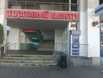 Технобанк (Svabody Square No:15к1), atm'ler  Minsk'ten