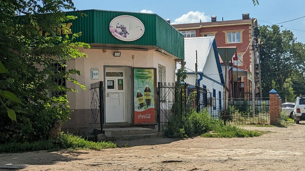 Market Grocery store, Oral (Uralsk), foto