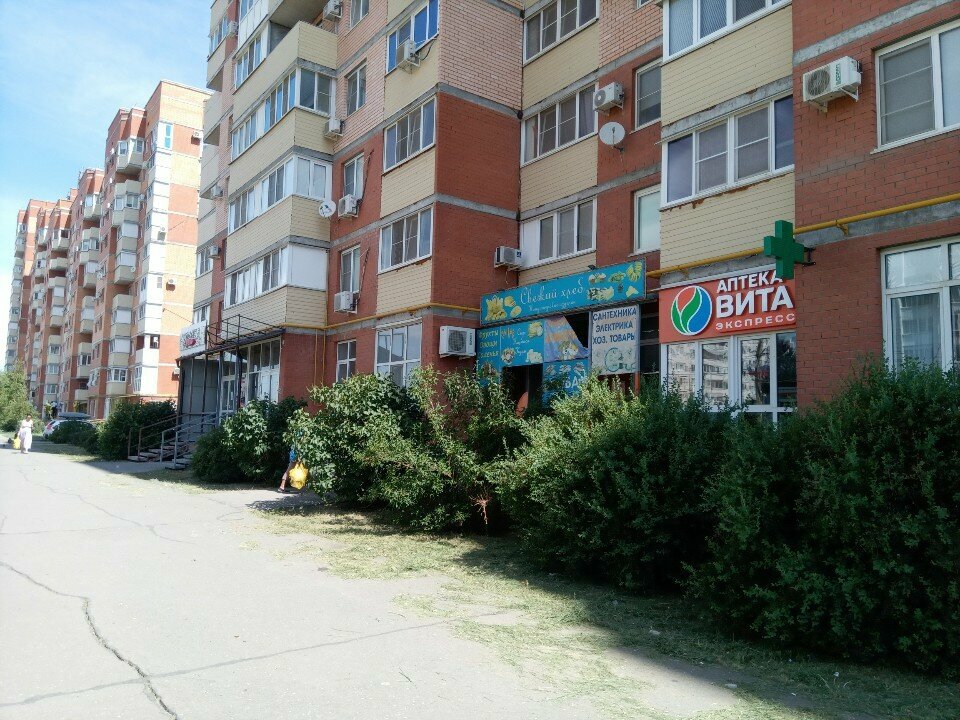 Eczaneler Vita Express, Voljski, foto