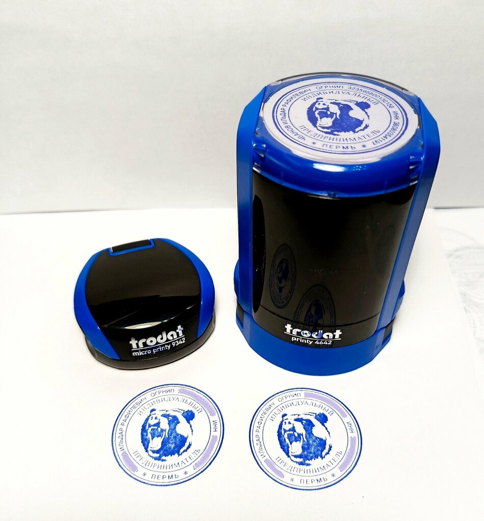 Mühürlerin ve pulların Onlayn Pechati, Perm, foto