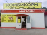 КомбиПермь (trassa Perm – Krasnokamsk No:69, Perm), yem ve yem katkı maddeleri  Permski krayından