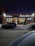 Алексеевский (Petrovskaya ulitsa No:28/27А), market  Aksay'dan