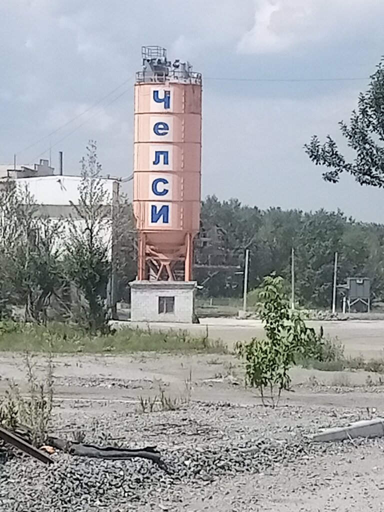 Yağlama ürünleri Челси, Çeliabinsk, foto