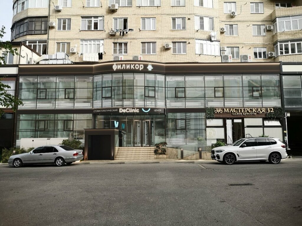 Çocuk diş hekimliği Филикор, Kaspiysk, foto
