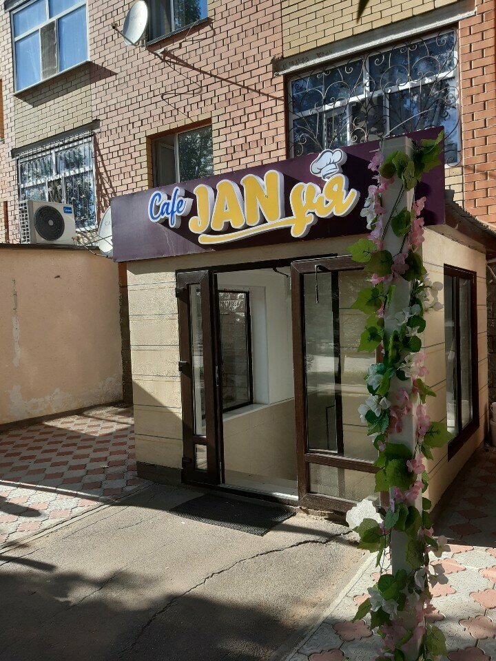 Kafe Januya, Akmola eyaleti, foto