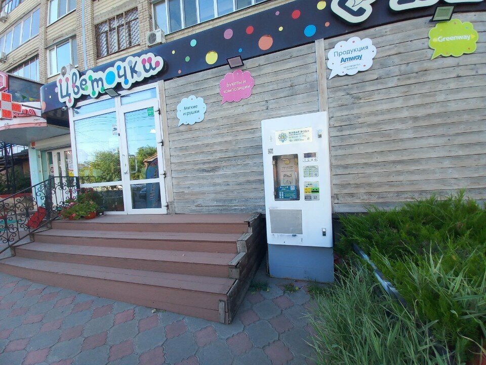 Su satışı Живая Вода, Saratov, foto