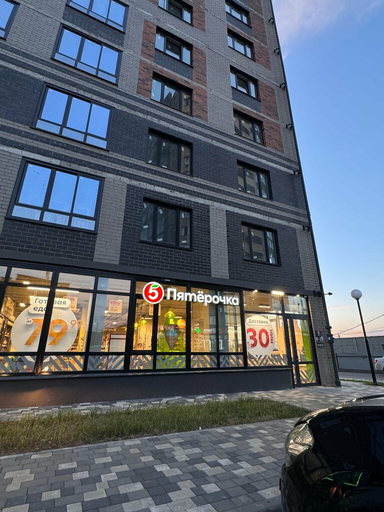 Süpermarket Pyatyorochka, Voronej, foto
