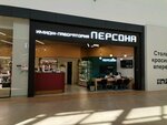 Persona Lab (1st Pokrovskiy Drive No:1), güzellik salonu  Kotelniki'den