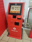 Kaspi Bank (Ýkraınskaıa kóshesi No:38/1), ödeme terminali  Pavlodar'dan