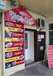 Карамель (ulitsa Lenina No:52, rabochiy posyolok Suzun), fast food  Novosibirskaya oblastından