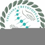Оздоровительный кабинет Светланы Светогорской (ulitsa Lenina No:161к1), sağlık merkezleri  Bor'dan