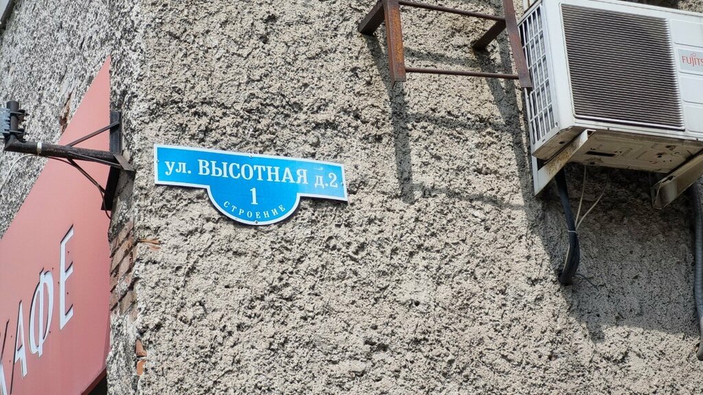 Ses kayıt stüdyoları Audiosfera. rf, onlayn-studiya zvukovoy reklamy, Krasnoyarsk, foto