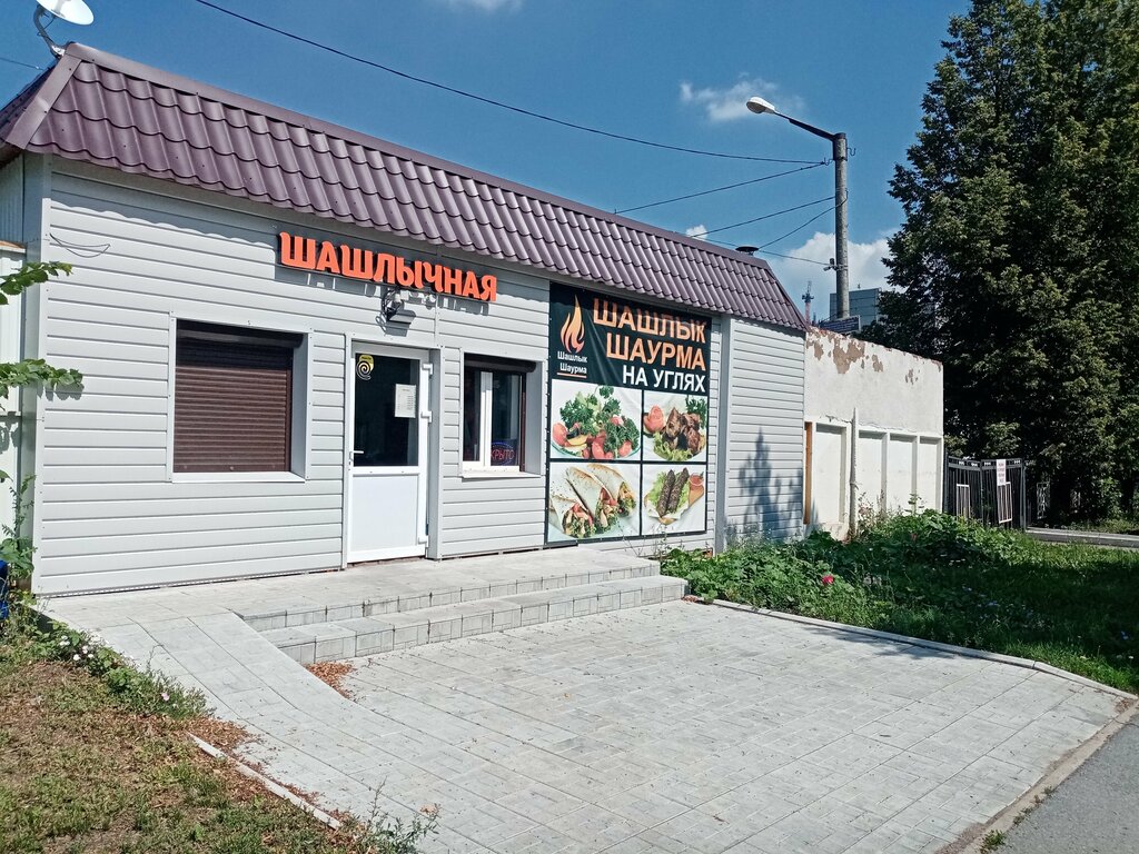 Fast food Шашлык и шаурма на углях, Ufa, foto