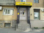Studiya Prodes (ulitsa Stankevicha No:4), web tasarım hizmetleri  Voronej'den