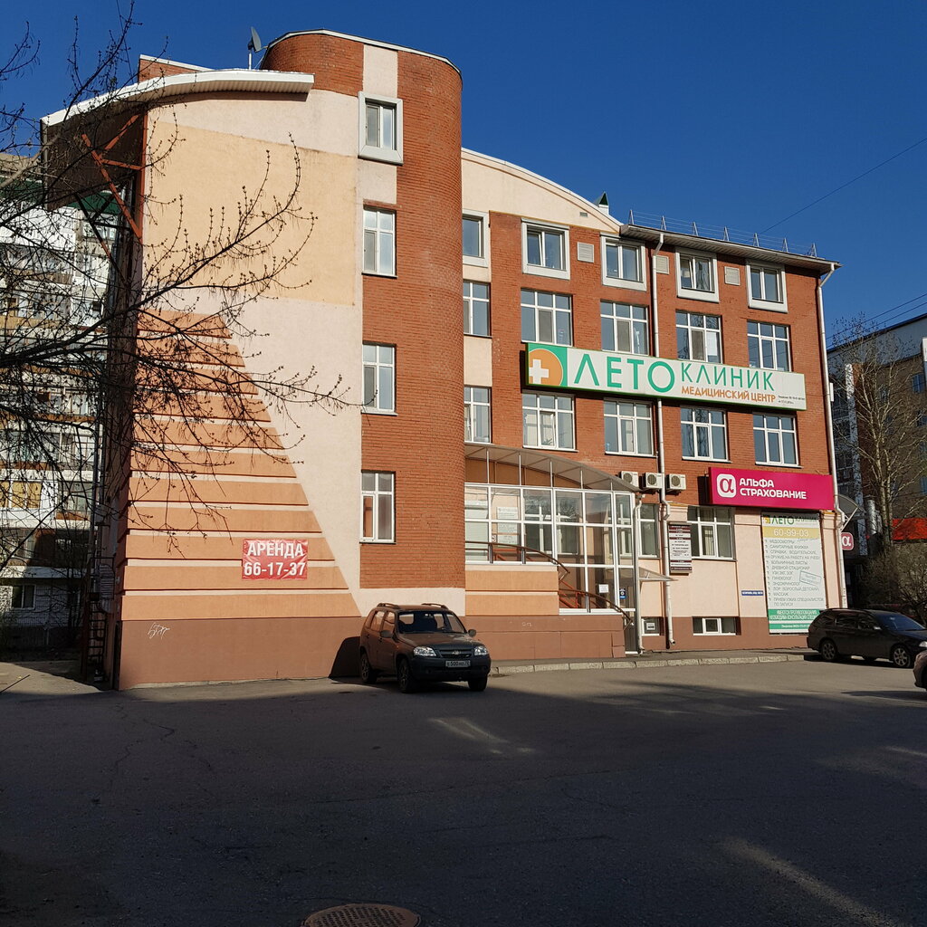 Psikolojik yardım merkezleri Олеся Егорова, Tomsk, foto