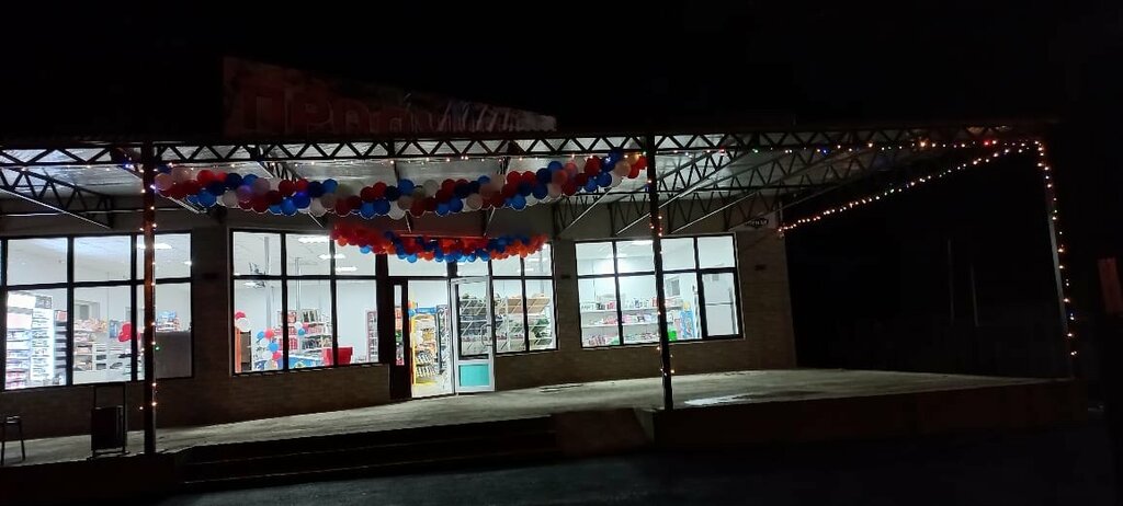 Market Овощи, Stavropolski krayı, foto