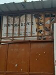 Oficina de reparação de sapatos (Luanda Province, Municipality of Luanda, Samba Grande), ayakkabı tamiri  Loanda'dan
