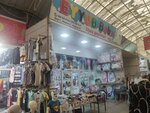 Eyyub Bəbə (Bakı, Garadagh District, Heybət, Sadarak), çocuk giyim mağazaları  Bakü'den