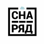 СнаРяд (ulitsa Pulikovskogo No:8, posyolok Industrialny), mobilya mağazaları  Krasnodarski krayından