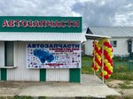 Автозапчасти (Komsomolskaya Street No:57А, selo Lyambir), otomobil yedek parçaları  Mordovya'dan