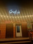 Graf-in (Ismailova Street No:1), kafe  Petropavl'dan (Petropavlovsk'tan)