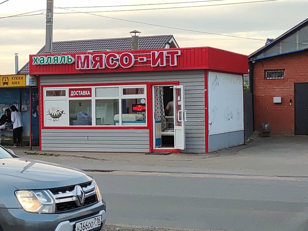 Kasap, şarküteri Мясо Халяль, Tataristan, foto