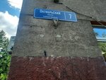 Pk Druzhba-2 (Oktyabrskiy Avenue No:7), konut servisleri kuruluşları  Petrozavodsk'tan