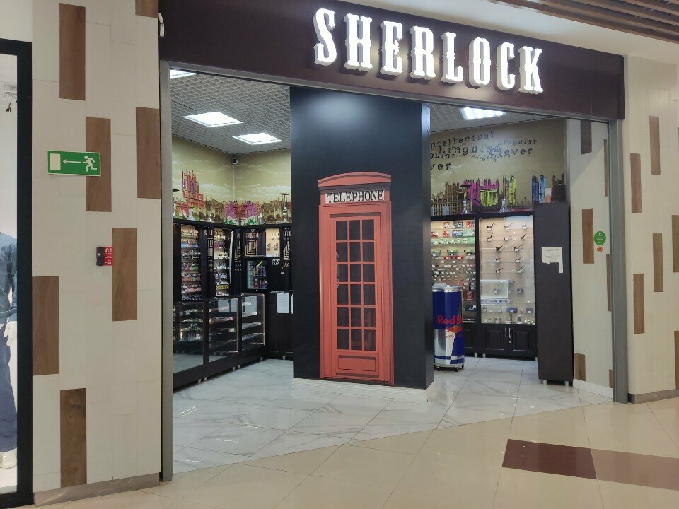 Tütün, sigara mağazaları Sherlock, Engels, foto