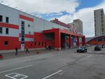 Вендомат (Kirova Avenue No:308А), vendomat  Samara'dan