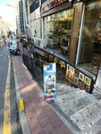 Alahdab (İstanbul, Fatih, Turgut Özal Millet Cad., 52D), market  İstanbul'dan