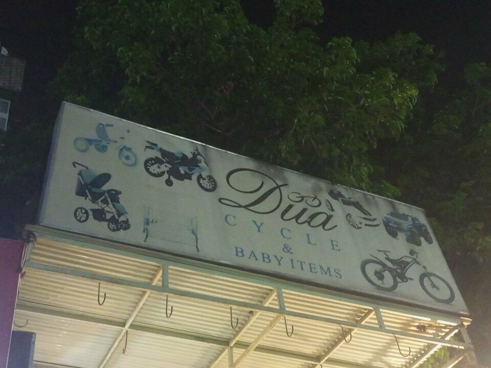 Bisiklet mağazaları Dua Cycle Store, Islamabad, foto