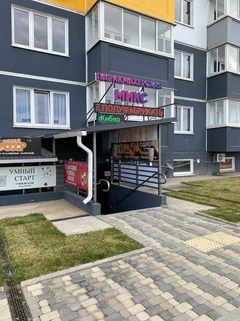 Telefon tamir servisi ТехКибер, Krasnodar, foto