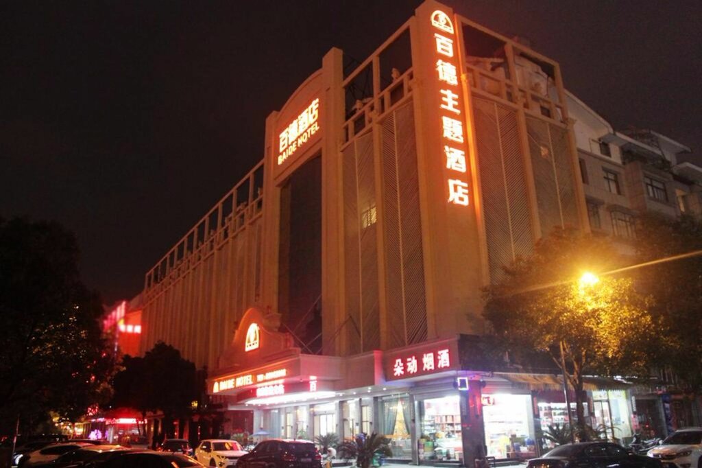 Otel Yiwu Baide Theme Hotel, Yiwu, foto